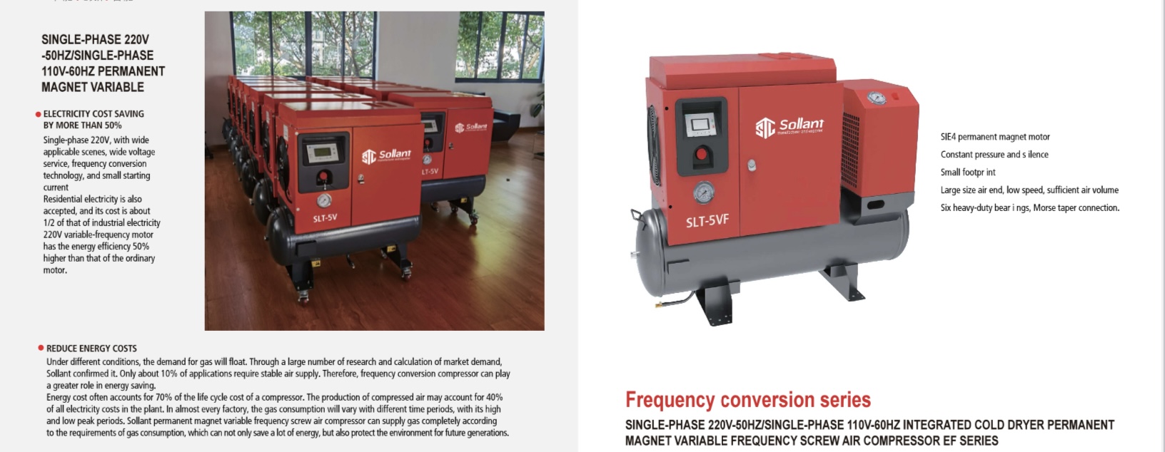 Sollant kompresor SLTS-4.5V-220